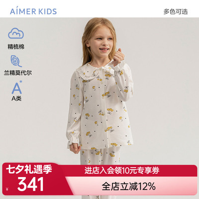 爱慕儿童棉莫家居男女孩开衫长袖家居/家居长裤AK242F821