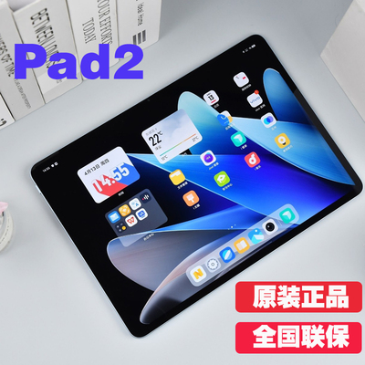 vivoPad2平板电脑官方正品未拆封