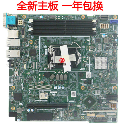 全新戴尔R240 R340服务器主板G7MDY DRR0P 17086-2 R171TT1适用