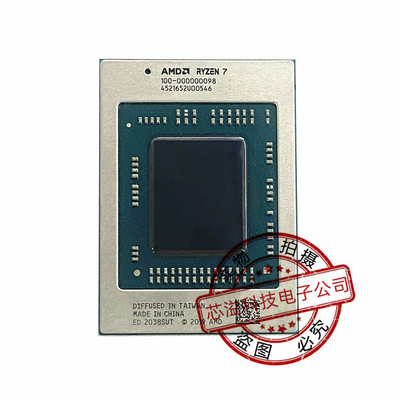 AMD R7 4800H 锐龙CPU 100-000000098 BGA封装  现货供应