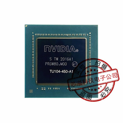 RTX 2080S TU104-450-A1 BGA芯片 现货供应 拍前先咨询