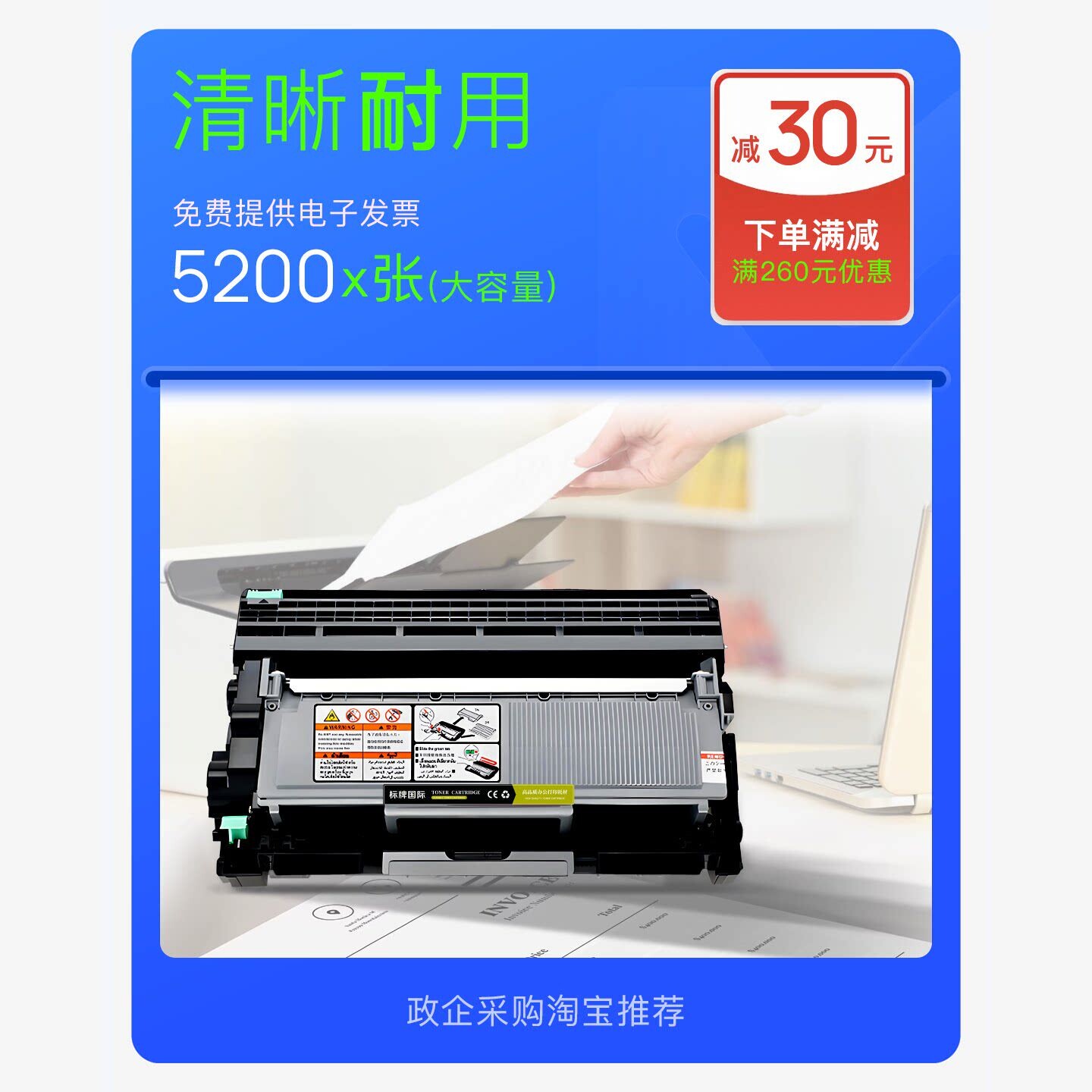 适用兄弟 DR-2300激光打印机专用墨粉盒碳粉鼓架粉盒2300墨盒硒鼓