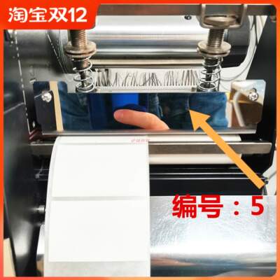 斑马条码打印机碳带平衡板 105SLPlus 110Xi4 110Xi3色带挡片配件