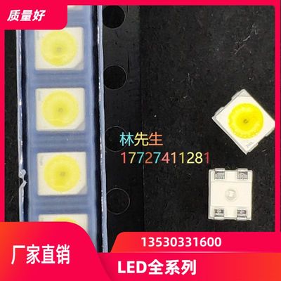 WS2812B-3528RGB内置IC幻彩反贴四个脚鼠标键盘专用LED灯珠高亮