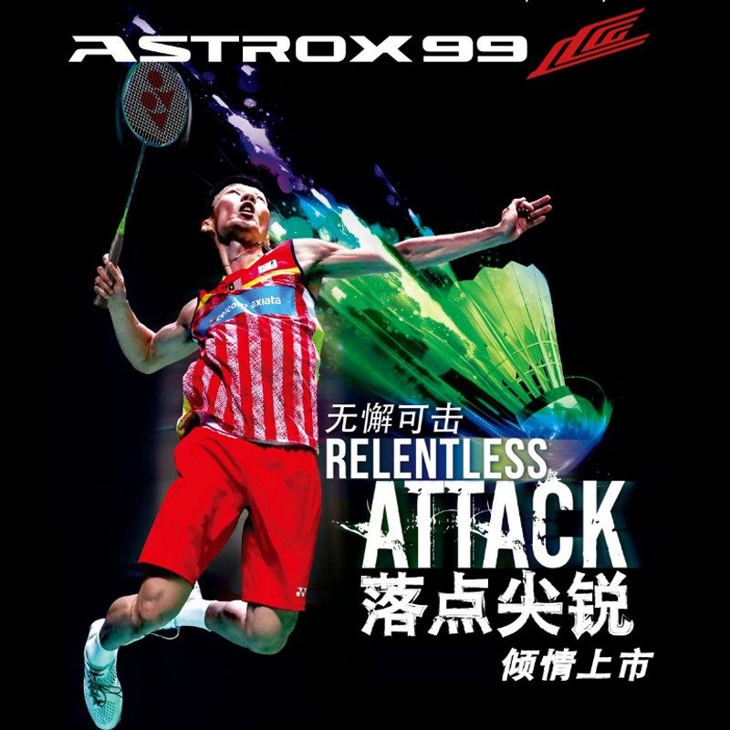ASTROX 99 LCW 天斧99LCW AX99LCW AX99LCWTEX - 中羽在线