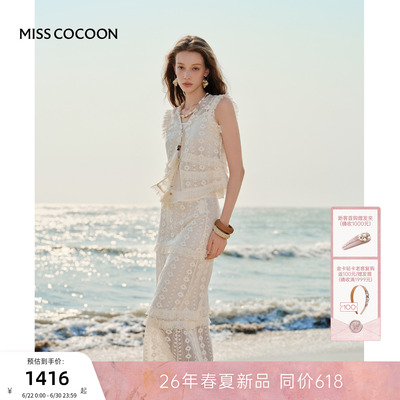 MISSCOCOON可可尼100%棉镂空长裙女26夏新款法式重工蕾丝棉质套装