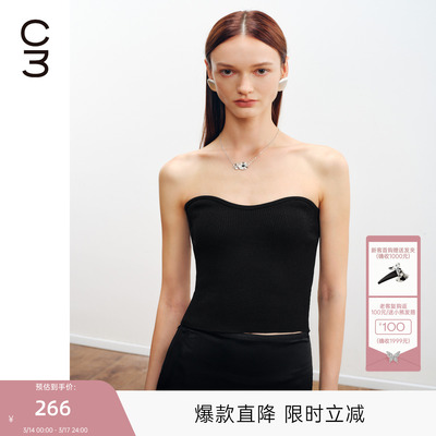 MISSCOCOON可可尼C3系列白色内搭打底衫女2026春季新款百搭针织衫