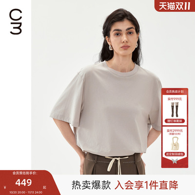 MISCOCOON可可尼C3系列圆领短袖女2026秋冬新款通勤风显瘦全棉T恤