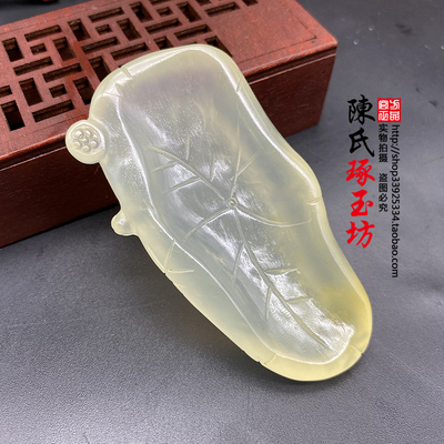 岫玉荷叶玉笔洗小砚台玉摆件文房四宝案头陈设玉器莲藕荷叶玉笔添