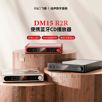 CD抓轨播放器碟片机随身听蓝牙