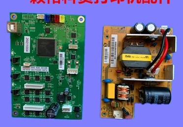 得实主板电源原装610pro