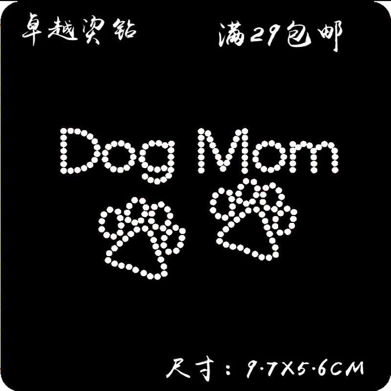 衣服烫图烫钻图贴儿童T恤烫图服装辅料水钻DIY烫画闪亮贴钻成品