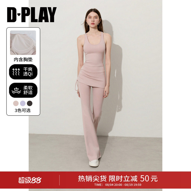 D-PLAY粉色瑜伽套装休闲运动风2026夏季修身含胸垫背心长裤套装
