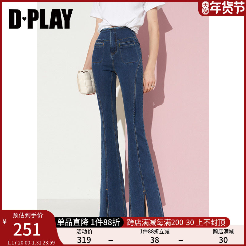 DPLAY夏新款法式复古不规则小开衩修身喇叭水洗牛仔蓝长裤_虎窝淘