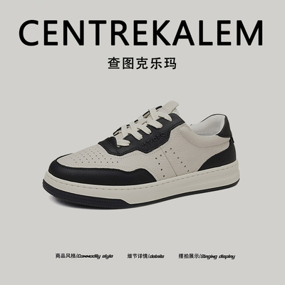 【美国CENTRE KALEM专柜】增高男鞋运动风夏季低帮系带运动休闲鞋
