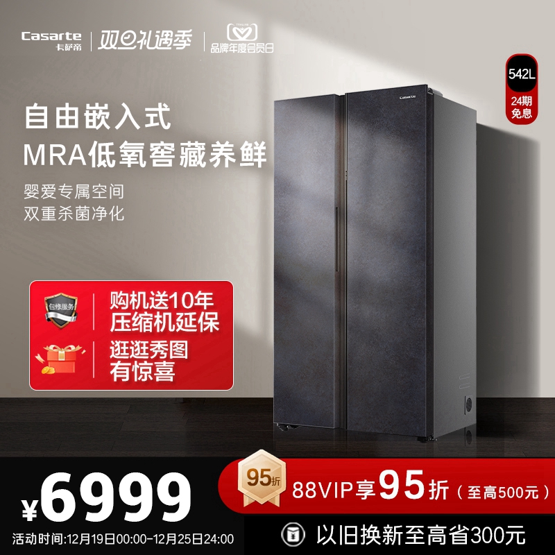 海尔滚筒洗衣机XQG50-700HM/799HM/D708/807FM 50-D909门锁门开关_虎窝淘