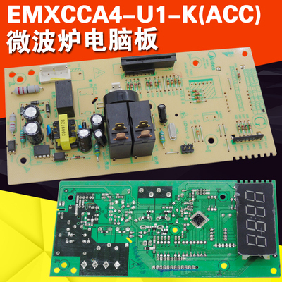 微波炉电脑板主板EG823ESJ-SA(X)