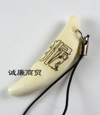 饰品狗牙生肖系列手机链