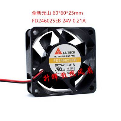 英威腾变频器风扇 FD246025EB FD248025EB-N 24V 0.21A全新风扇