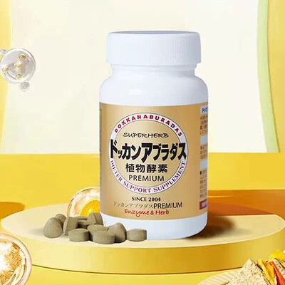 日本dokkan夜间植物酵素片加强版