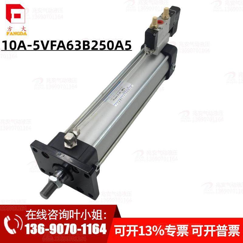 10A-5VFA63B250A5 10A-5VFA63B350A5-S FANGDA配阀法兰安装气缸_虎窝淘