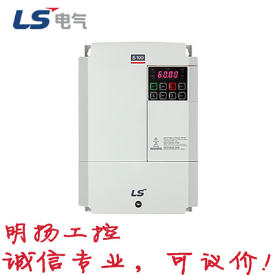 LS LG S100系列变频器 LSLV0040S100-4EONNS