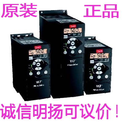 DANFOSS变频器FC51P2K2T4E20H3B