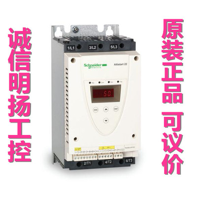 施耐德软起动器  ATS22C21Q   软启     自动化真品