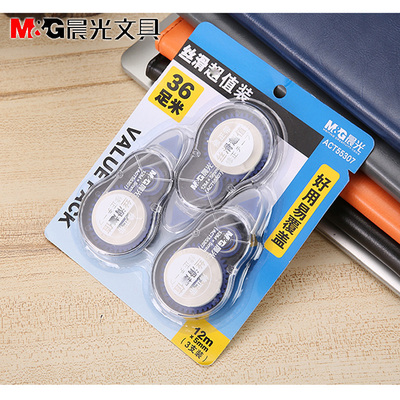 晨光修正带实惠装涂改带55307