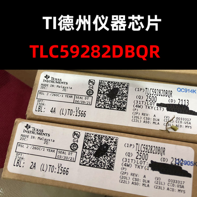 TLC59282DBQRTI原装正品
