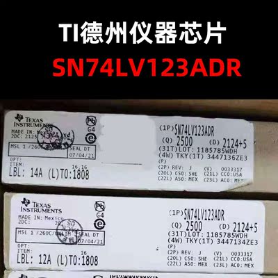 单稳态多谐振荡器SN74LV123ADR