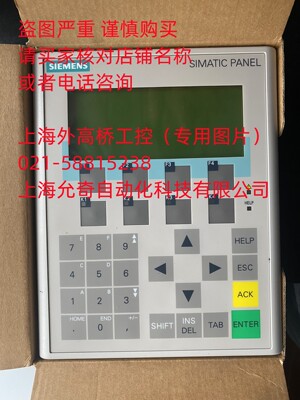 全新原装仅开封西门子显示屏OP77A，6AV6641-0BA11-0AX1 现货