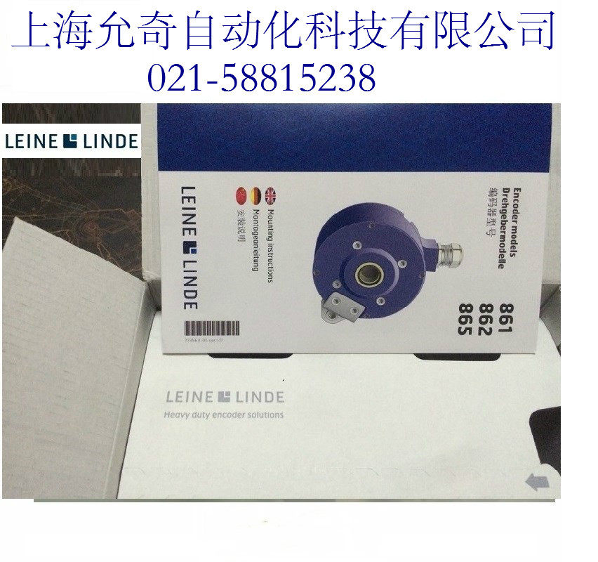 861007455-1024 729677-01全新原装LEINE&LINDE莱纳林德编码器_虎窝淘