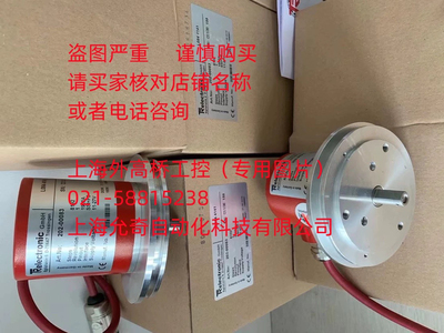 全新原装德国TR帝尔编码器 CEV65M-01466 现货当天发