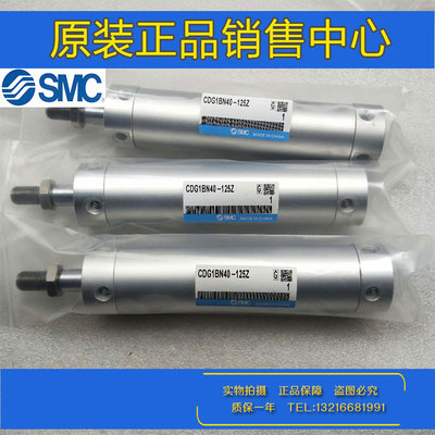 原装SMC正品CDG1BN80-10Z/15Z/20Z/25Z/30Z/35Z橡胶缓冲轻型气缸
