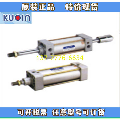 台湾KUOIN国鹰标准气缸KMC/KMCR/KMCW/KMCWY/KMU/KMUR/KMW/KMWY32