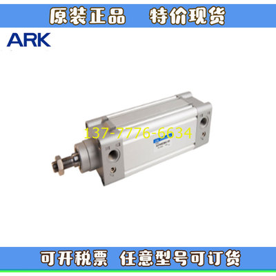 ARK韩国KCP95SB/KCP95SDB/KCP95SDWB/KC95SB/KC95SDB气缸KC95SDWB