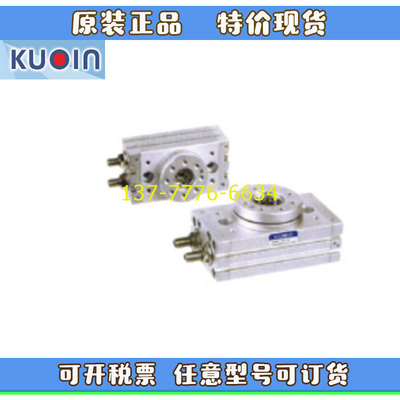 台湾KUOIN国鹰回转摆动气缸MKQ15/20/25/32/40平行手指MHL10/15