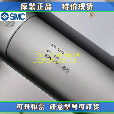 原装SMC导杆气缸MGGLB40 MGGLF50/63-75-100-125-150-200-300-500