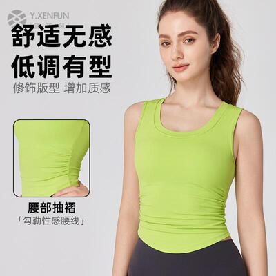 NU带胸垫弧形下摆瑜伽服背心辣妹性感修身U领显瘦弹力运动上衣