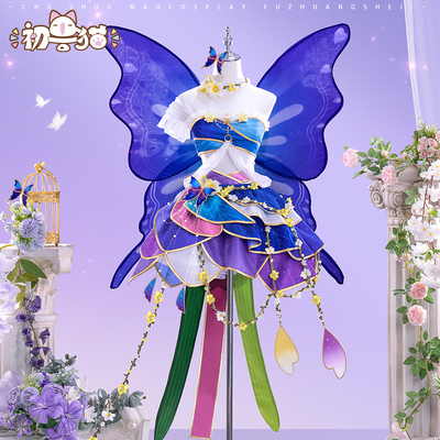 初兽猫 尾款lovelive花妖觉醒园田海未cos服高板惠乃果南小鸟妮可