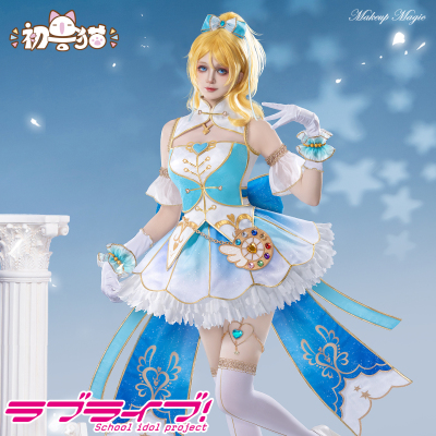 初兽猫 现货 lovelive绘里cos服矢泽妮可星空凛园田海未化妆魔法