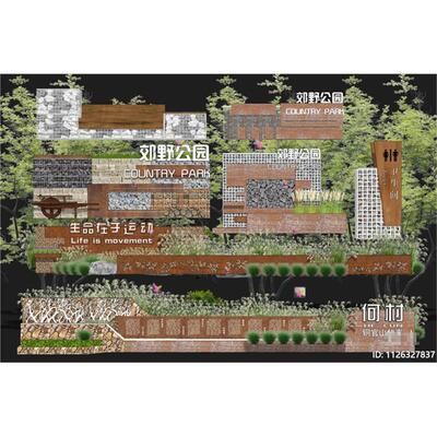 4716现代石笼景墙 乡村入口标识墙 毛石石笼logo墙 景观墙SU模型