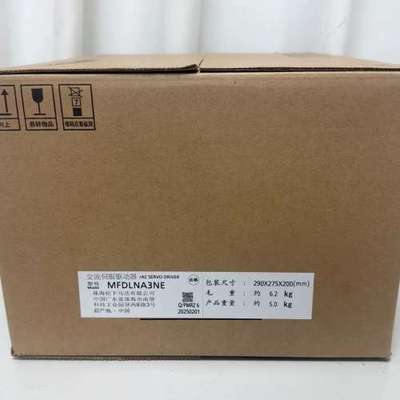 (议价）MFDLNA3NE     25年   外