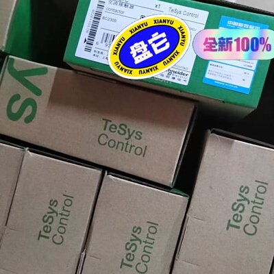 接触器LC1D50AE7C(议价)