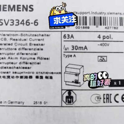 # 漏电保护器 5SV3346-6 全议价