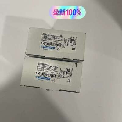 （议价)XCSE7511 SCHNEIDER传感器