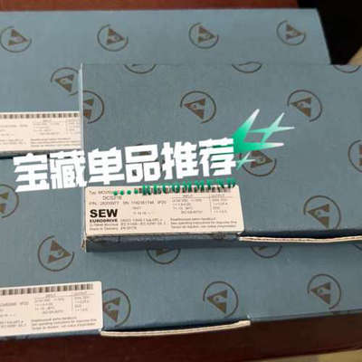 SEW安全监控器DCS21B  安全监控卡选 议议价