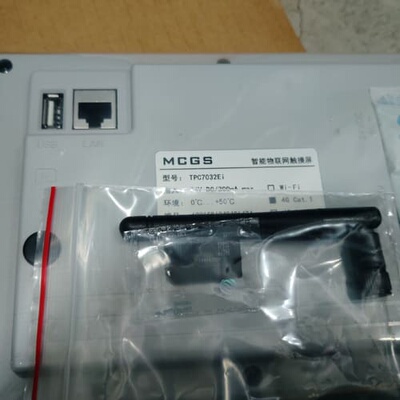 TPC7032Ei 4G物联网屏 昆仑通态触摸屏七寸开孔19(议价)