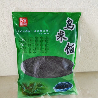 乌米饭南烛叶宜兴10袋包邮江浙沪